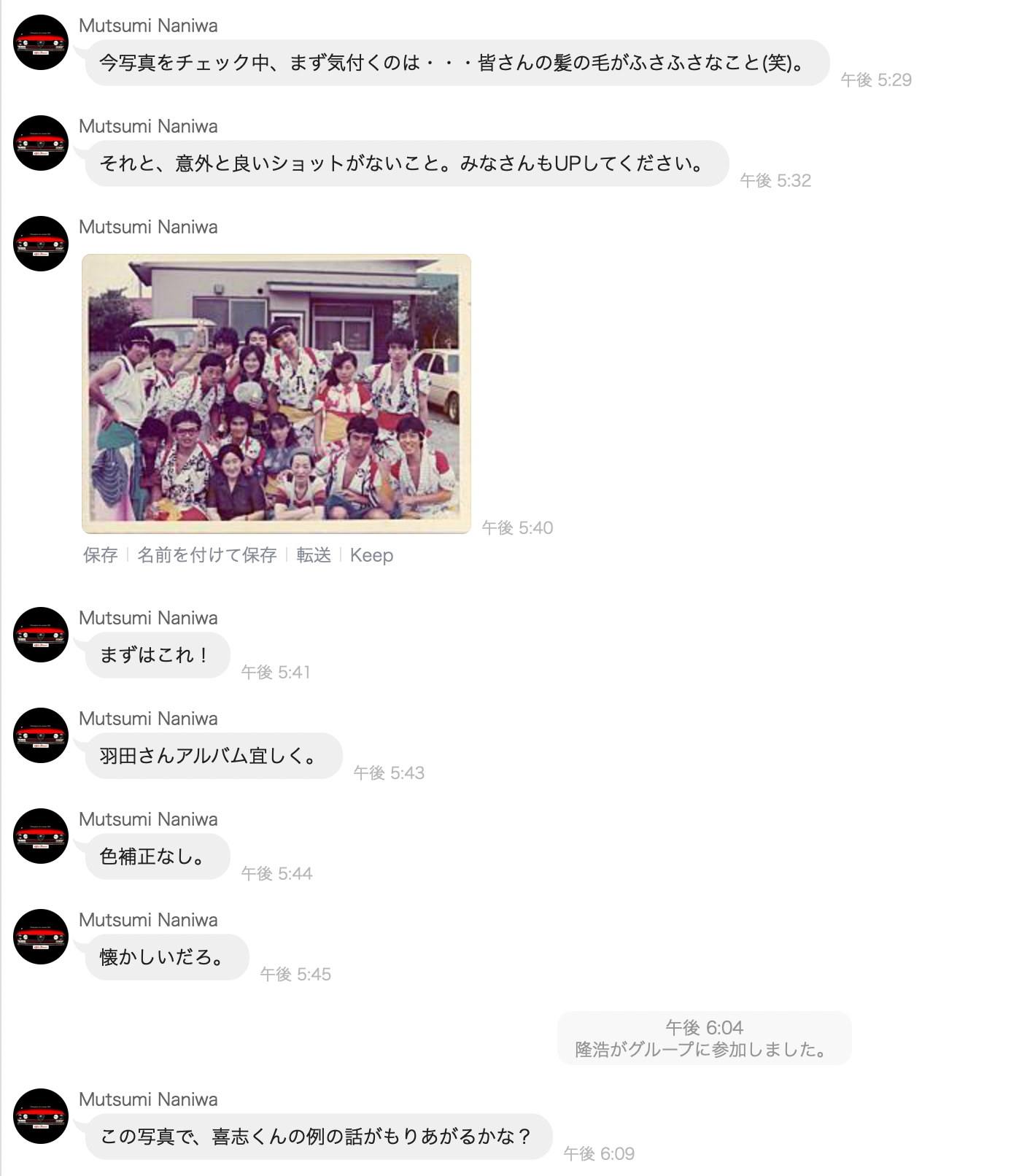 GitHub - torokoid/Empty-s_LINE